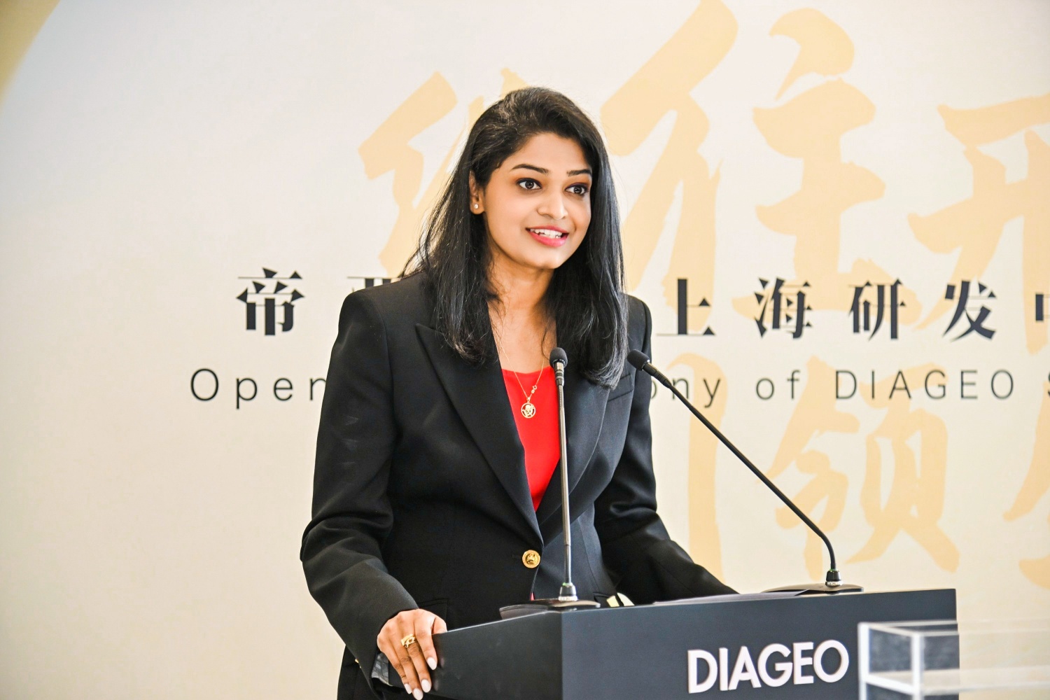 全球知名酒业集团帝亚吉欧上海研发中心正式揭幕